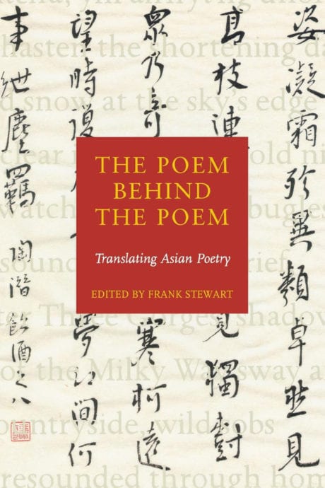 The Poem Behind the Poem: Translating Asian Poetry, Frank Stewart, ed. - Copper Canyon Press
