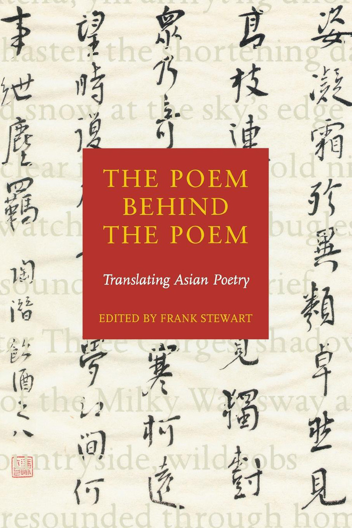 The Poem Behind the Poem: Translating Asian Poetry, Frank Stewart, ed ...