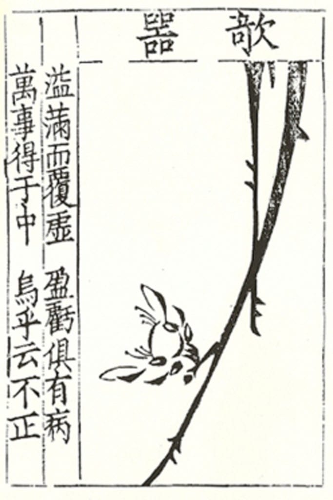 Guide to Capturing a Plum Blossom by Sung Po-jen, Bill Porter (Red Pine ...